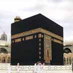 Umrah Visa Price 2026 | Pakistan Guide for Umrah Visa Fees